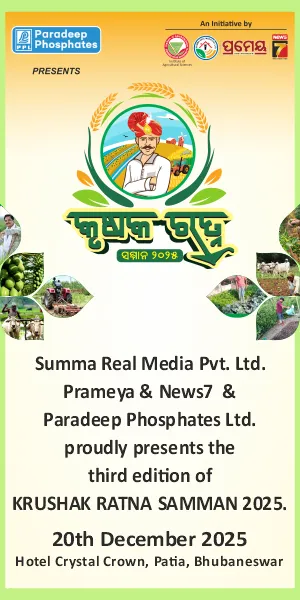 Prameya | Odisha’s Leading Daily Newspaper & News Portal www.prameya.com